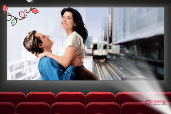 Най-добрите коледни (романтични) филми на всички времена - 1 жена – 3 роли