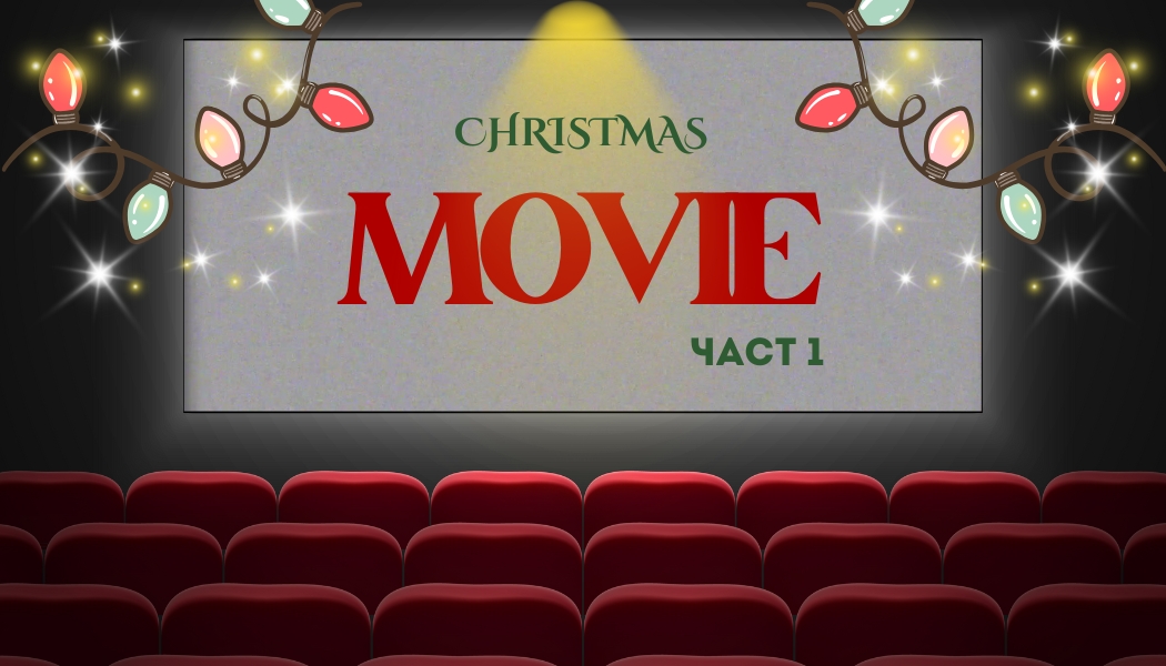 Най-добрите коледни (романтични) филми на всички времена - 1 жена – 3 роли